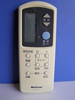 ナショナル エアコンリモコン A75C631(中古品)