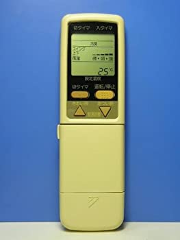 ダイキン エアコンリモコン ARC408A12(中古品)