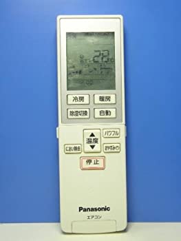 パナソニック エアコンリモコン A75C3611(中古品)
