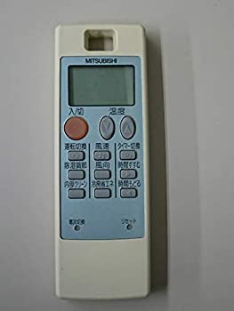 三菱電機(MITSUBISHI ELECTRIC) 三菱電機 エアコンリモコン NA043(未使用 未開封の中古品)