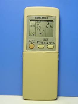 三菱 エアコンリモコン GP71(中古品)