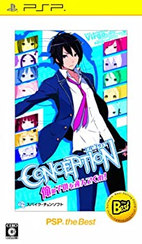 【未使用 中古品】CONCEPTION 俺の子供を産んでくれ! PSP (R) the Best(中古品)の通販はau PAY マーケット ...