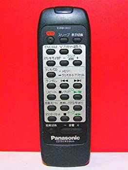 パナソニック オーディオリモコン EUR643822(中古品)