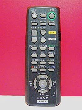 ソニー ビデオリモコン RMT-V219A(中古品)
