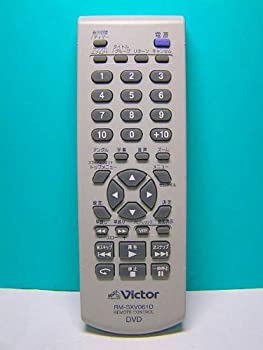 ビクター DVD ビデオリモコン RM-SXV061D(中古品)