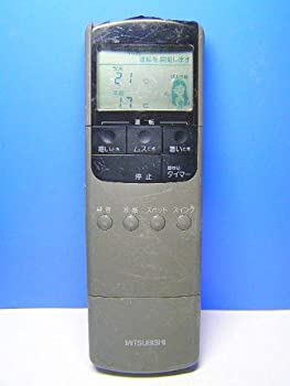 三菱 エアコンリモコン 8G18(中古品)