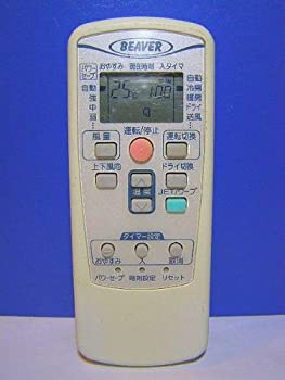 ビーバー エアコンリモコン RKV502A003(中古品)