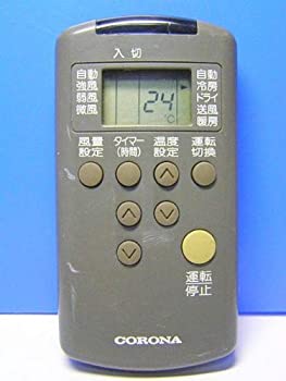 コロナ エアコンリモコン KCH-G22(中古品)