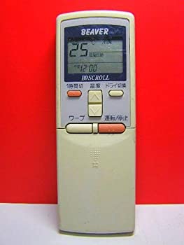 ビーバー エアコンリモコン RKN502A210D(未使用 未開封の中古品)