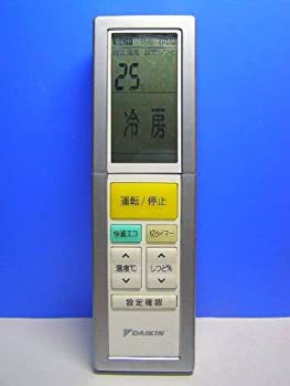 ダイキン エアコンリモコン ARC456A13(未使用 未開封の中古品)