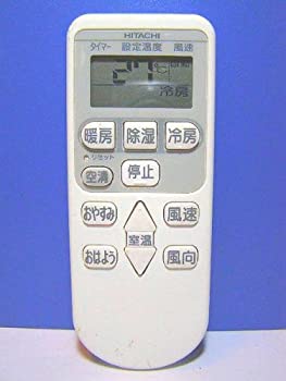 日立 エアコンリモコン RAR-3M2(中古品)