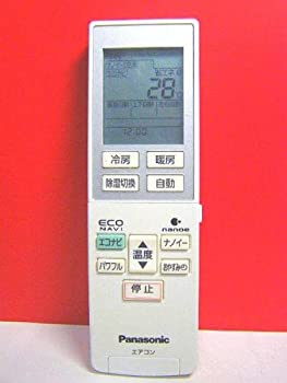 パナソニック エアコンリモコン A75C3787(未使用 未開封の中古品)