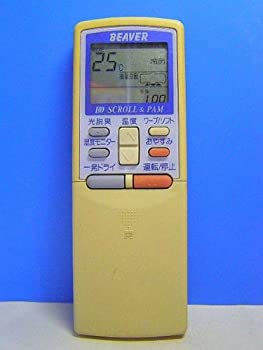 ビーバー エアコンリモコン RKS502A601(未使用 未開封の中古品)