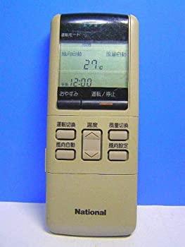 ナショナル エアコンリモコン A75C413 蓋無(中古品)