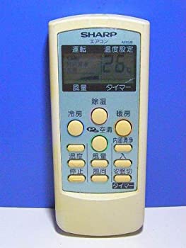 シャープ エアコンリモコン A572JB(中古品)