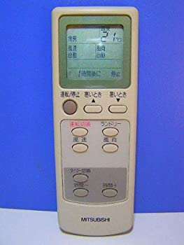 三菱 エアコンリモコン EG51(中古品)