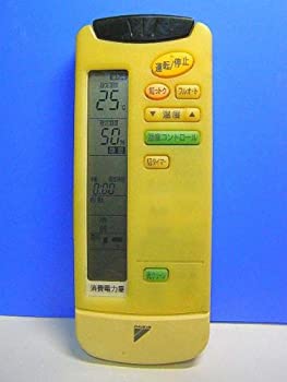 ダイキン エアコンリモコン ARC421A1 蓋無(中古品)