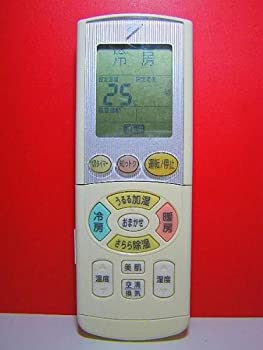 ダイキン エアコンリモコン ARC444A8(中古品)