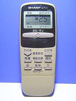シャープ エアコンリモコン A342JB(中古品)