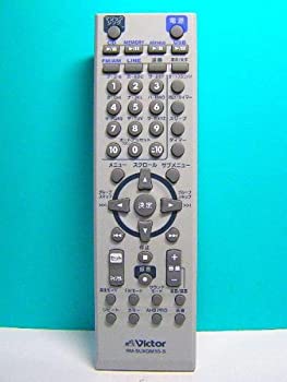 ビクター オーディオリモコン RM-SUXGM55-S(中古品)