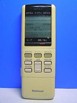 ナショナル エアコンリモコン G25VS621(中古品)