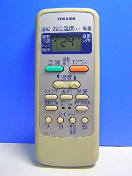 東芝 エアコンリモコン WH-D1Y?@(中古品)