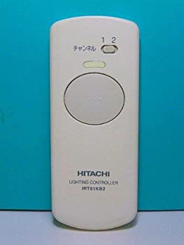 日立 照明用リモコン IRT01KB2(中古品)