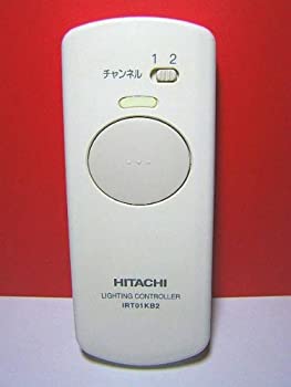 日立 照明用リモコン IRT01KB2(中古品)