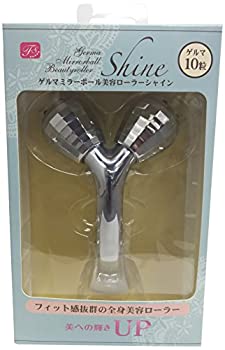 【未使用 中古品】ゲルマミラーボール 美容ローラーシャイン(中古品)
