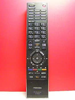東芝 デジタルテレビリモコン CT-90261(中古品)