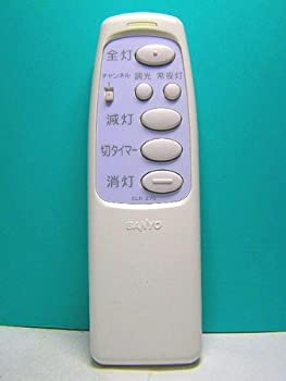 三洋電機 照明用リモコン SLR-270(中古品)