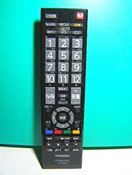 東芝 デジタルテレビリモコン CT-90389(中古品)