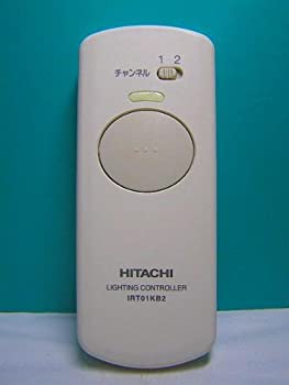 日立 照明用リモコン IRT01KB2(中古品)