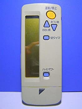 ダイキン エアコンリモコン ARC411A9(中古品)