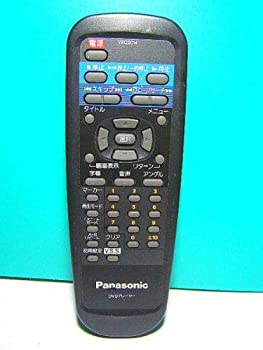 パナソニック DVDリモコン VEQ2014(未使用 未開封の中古品)