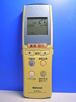 ナショナル エアコンリモコン A75C2256(中古品)