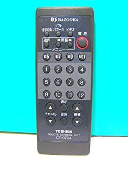 東芝 テレビリモコン CT-9704(中古品)