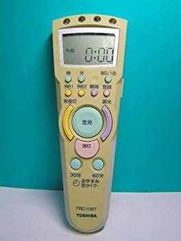 東芝 照明用リモコン FRC-156T(中古品)