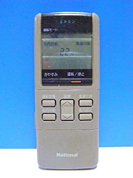 ナショナル エアコンリモコン A75C219(中古品)