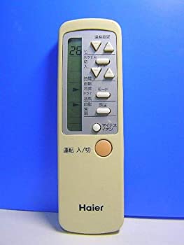 Haier エアコンリモコン 0010403767(中古品)