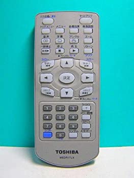 【未使用 中古品】東芝 DVDリモコン MEDR17JX(中古品)