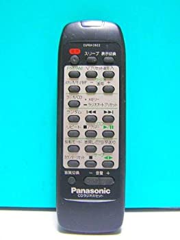 パナソニック オーディオリモコン EUR643822 蓋無(中古品)