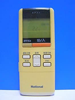 ナショナル エアコンリモコン A75C433(中古品)