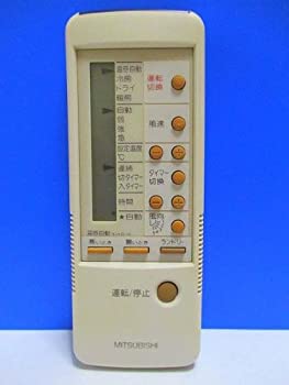 三菱 エアコンリモコン 4G42(中古品)