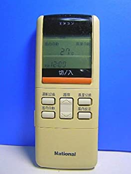 ナショナル エアコンリモコン A75C2051(中古品)