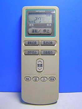 日立 エアコンリモコン RAR-1Y6(中古品)