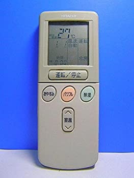 日立 エアコンリモコン RAR-2C8(中古品)