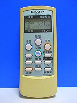 シャープ エアコンリモコン A590JB(中古品)