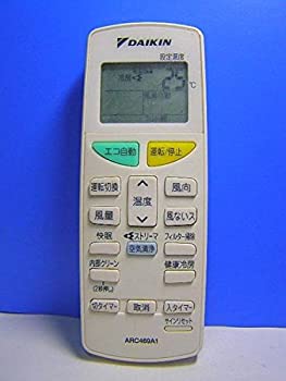 ダイキン エアコンリモコン ARC469A1(未使用 未開封の中古品)