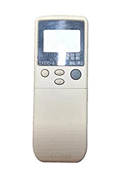 【中古品】ビーバー エアコンリモコン RKN502A222(中古品)